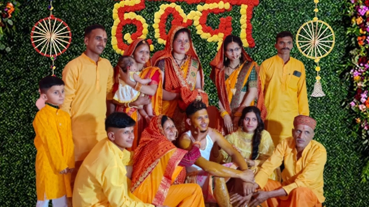 Haldi ceremony।। Sundar danu vlogs - YouTube