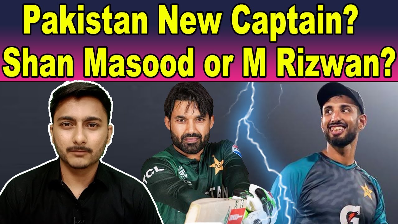 Pakistan Strong chance to win Series | Pak Squad for Australian tour ...