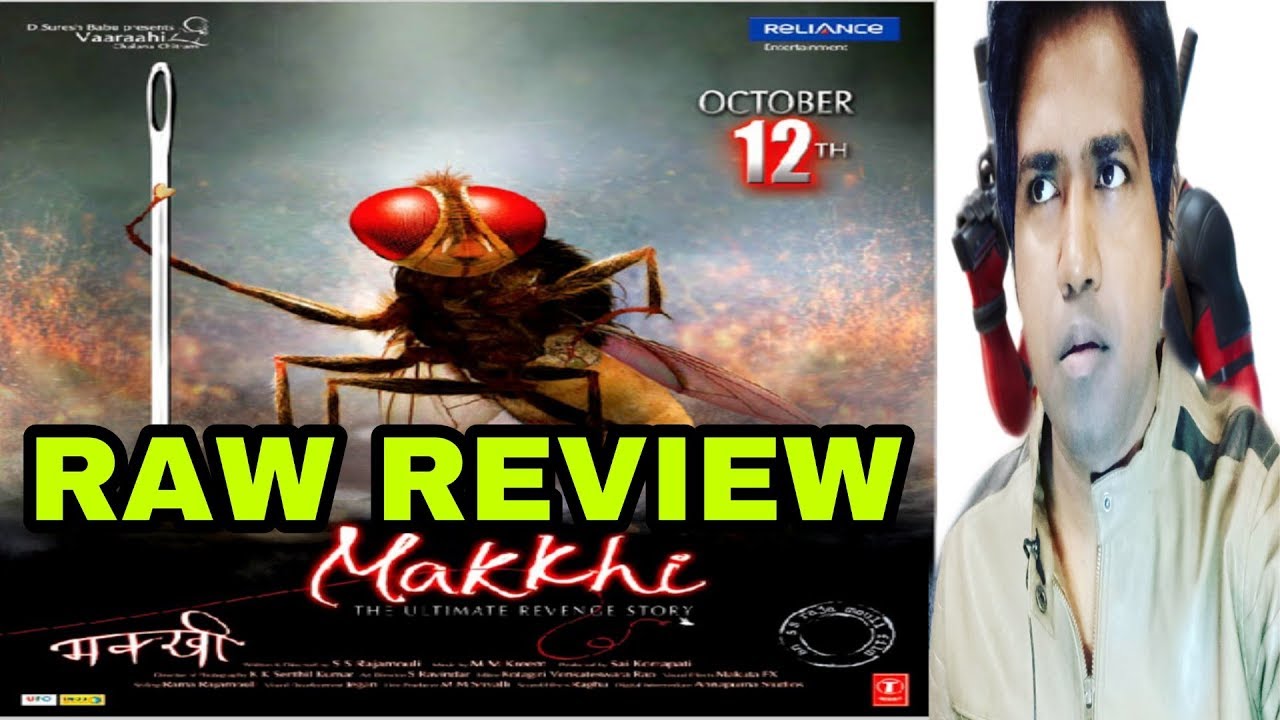 MAKKHI MOVIE REVIEW BY ME/ MOVIE MANIA - YouTube