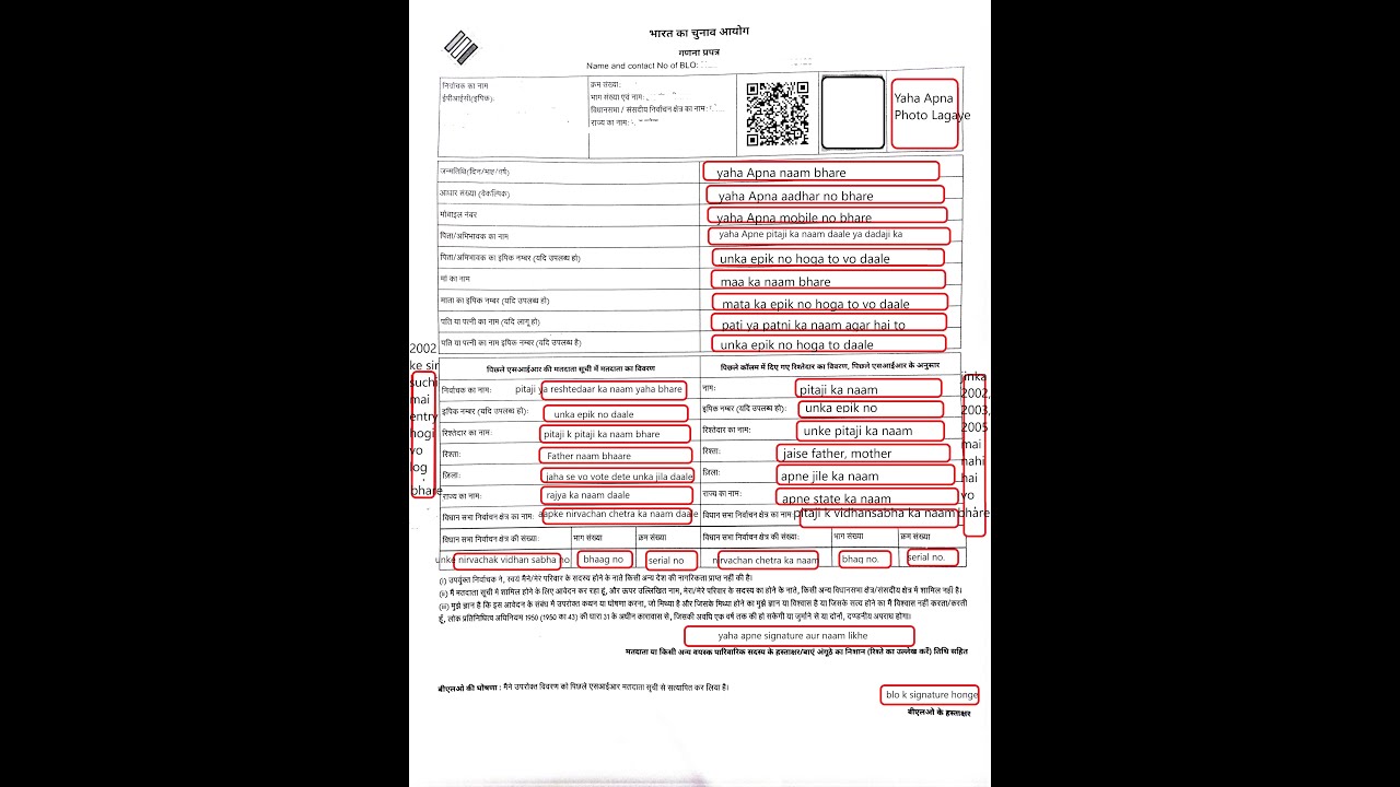 How to Fill SIR Form Online 2025: Step-by-Step Guide @democracymetric ...