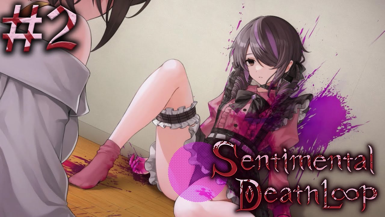 เราก็ลุ้นจะรอดไหม | Sentimental Death Loop #2 - YouTube