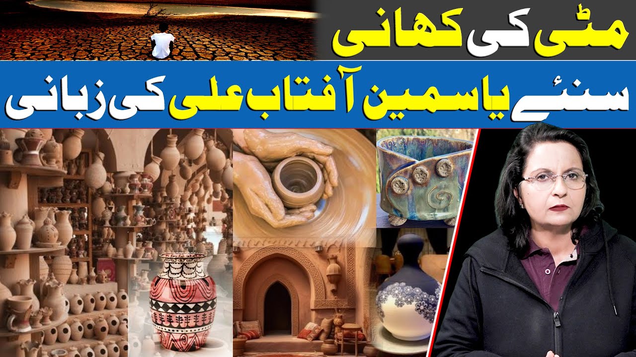 Mitti Ki Kahani The beauty of mitti. Pottery! A medley of colors ...