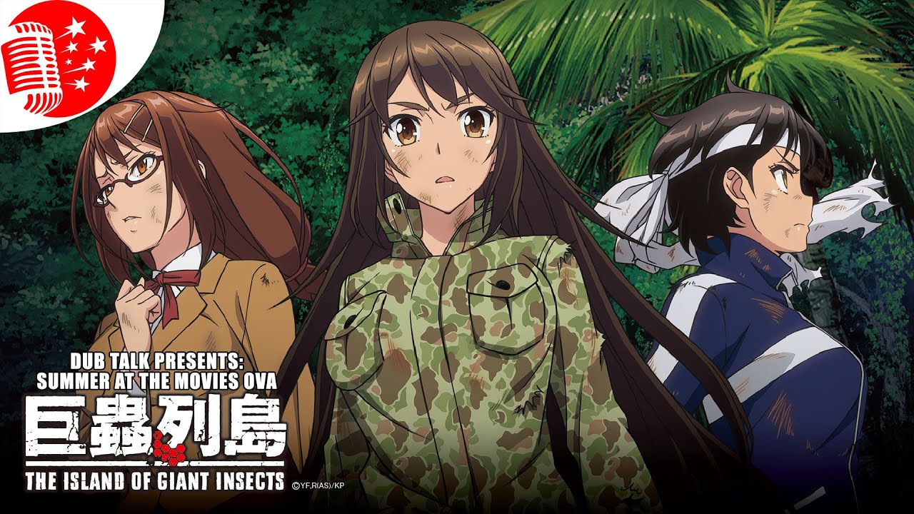 Dub Talk Presents: Summer at the Movies (S4 OVA) - The Island of Giant ...
