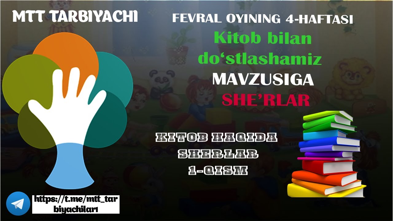 Kitob haqida she'rlar 1 qism - YouTube