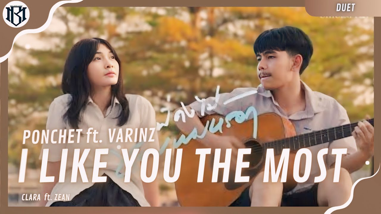 [DUET] PONCHET ft. VARINZ - '(พี่ชอบหนูที่สุดเลย) I LIKE YOU THE MOST' cover by CLARA ft. ZEAN ...