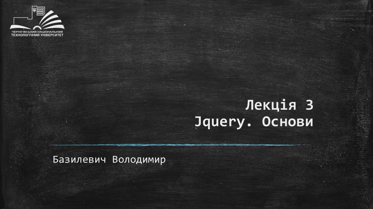 Lec3 Js Jquery Youtube