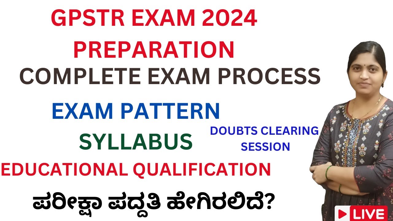 GPSTR EXAM 2024/EXAM PATTERN/SYLLABUS/EDUCATIONAL QUALIFICATION ...