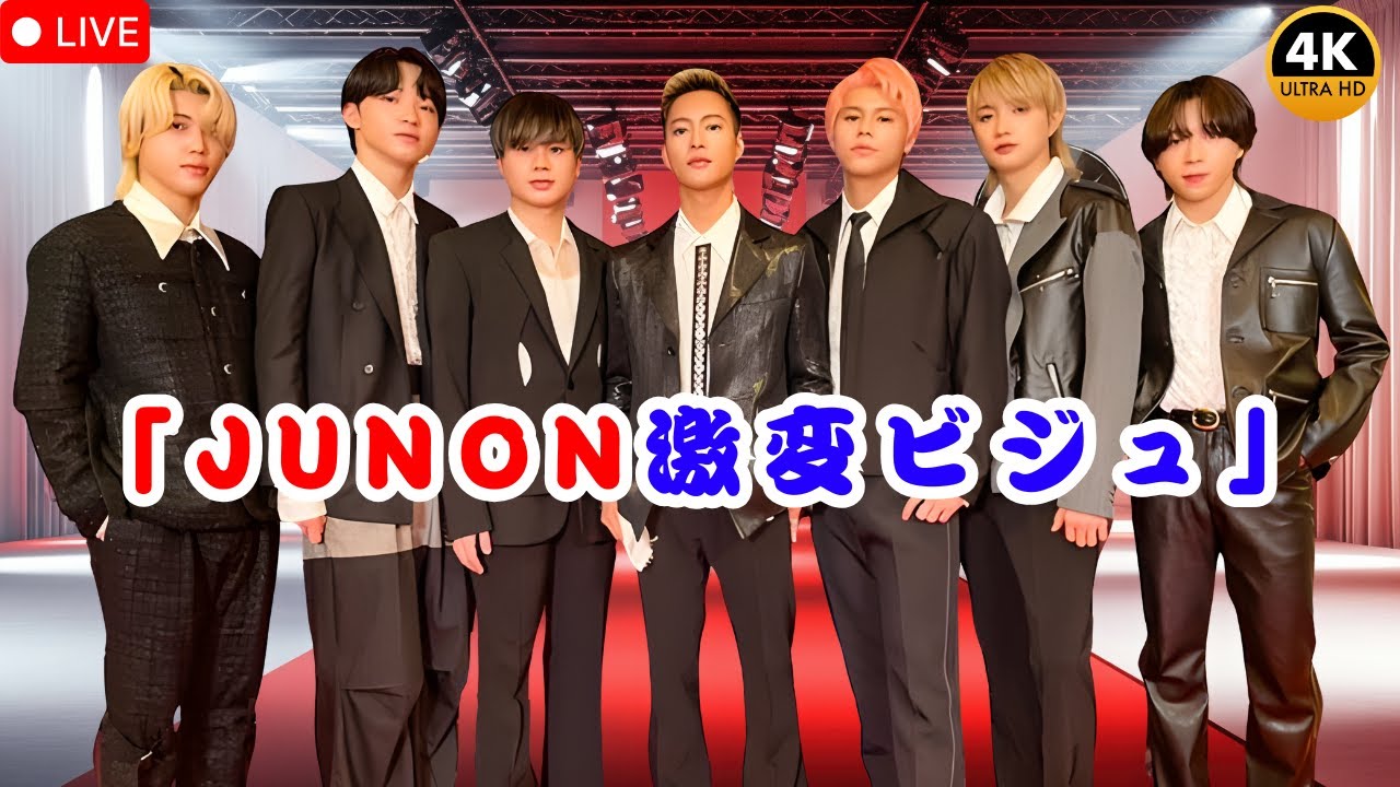 🔥 BE:FIRST JUNON俳優デビュー！圧倒的変貌にファン歓喜【最新映像】#BEFIRST #JUNON #俳優デビュー - YouTube