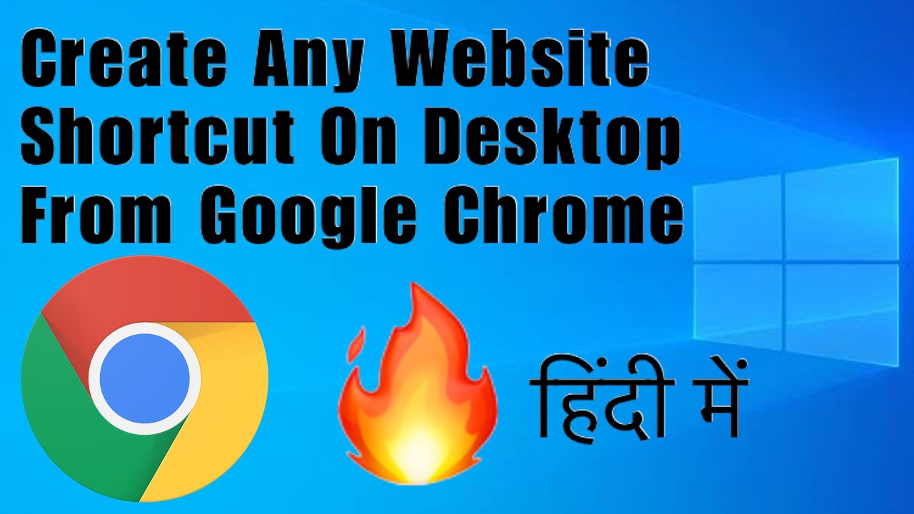How To Add Any Website Shortcut On Desktop From Google Chrome In Hindi how-to-add-any-website-shortcut-on-desktop-from-google-chrome-in-hindi