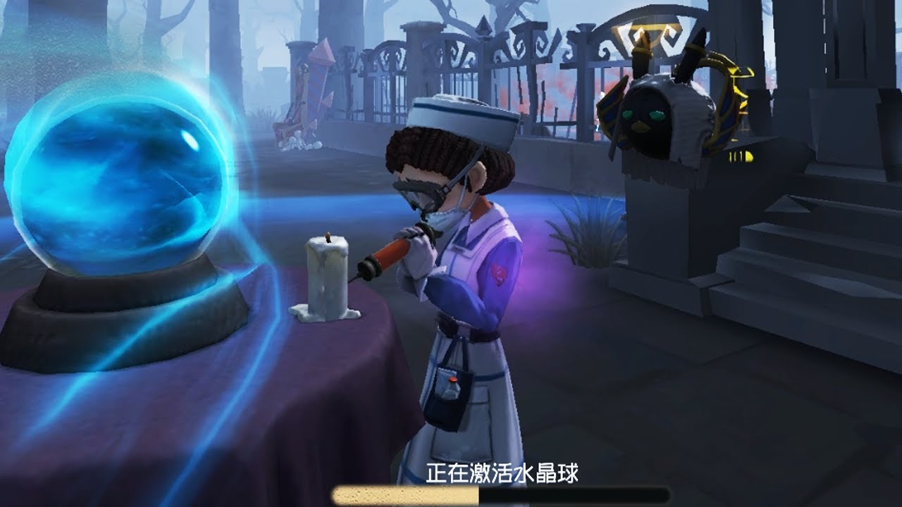 Crystal Ball gameplay (cn. ver) / Identity V - YouTube