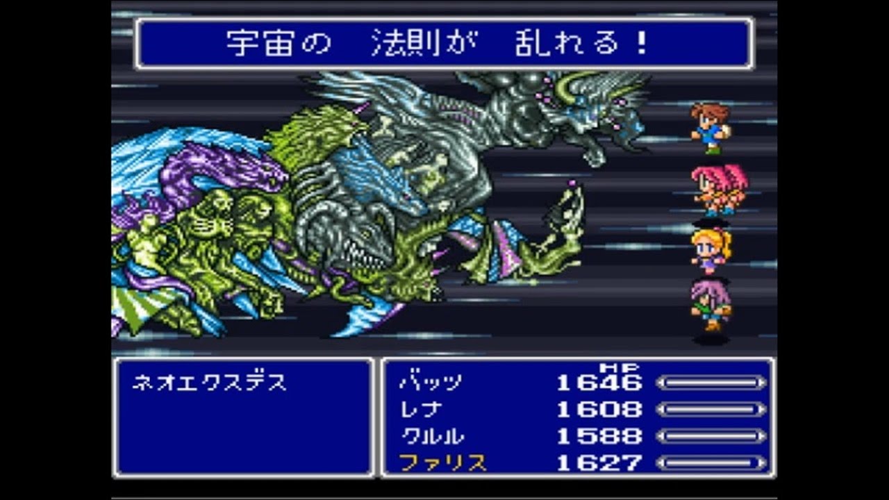 FF5r ボス戦 Part14 - YouTube