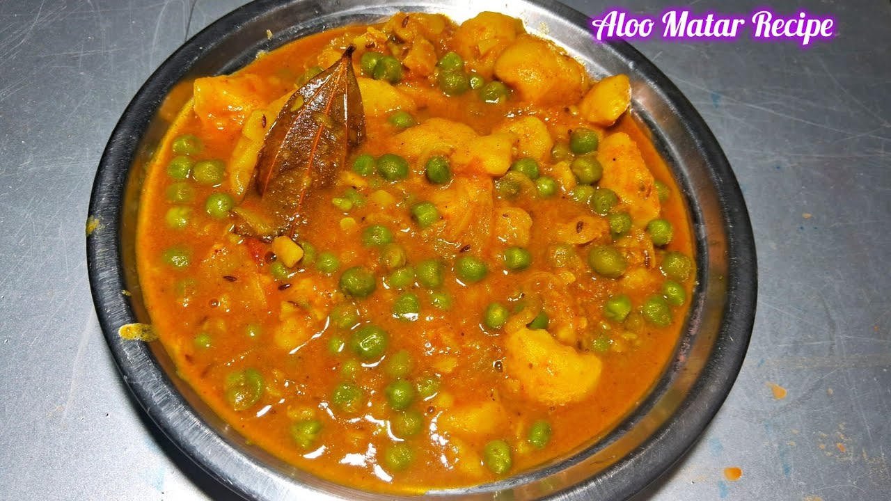 आलू मटर की सब्जी बनाएं बहुत ही आसान तरीके से। Aloo matar recipe | aloo ...