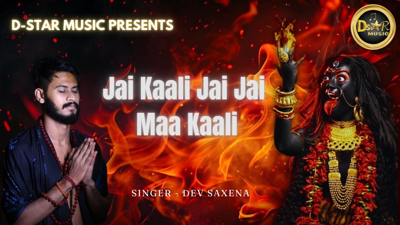 Jai Kaali Jai Jai Maa kaali | Official Music Video | Dev Saxena (D-Star) - YouTube
