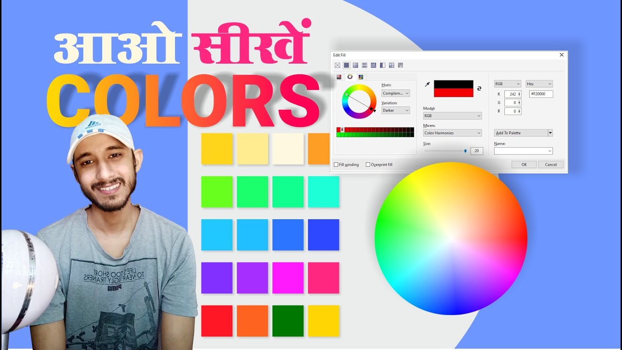 Color Wheel Mastery: Creating Stunning Color Combinations in CorelDraw ...