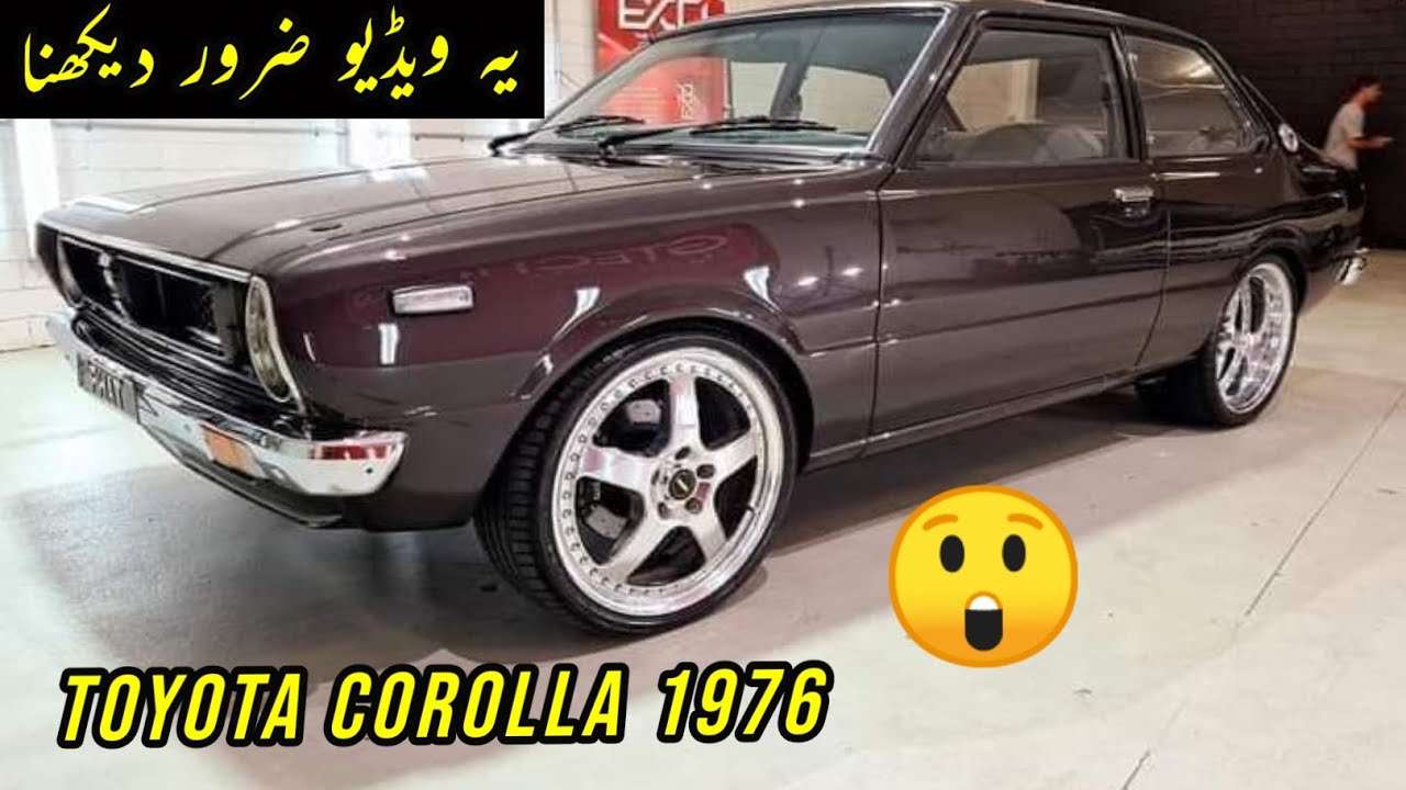 Toyota Corolla 1976 | Corolla 1976 review| toyota Corolla pakistan ...
