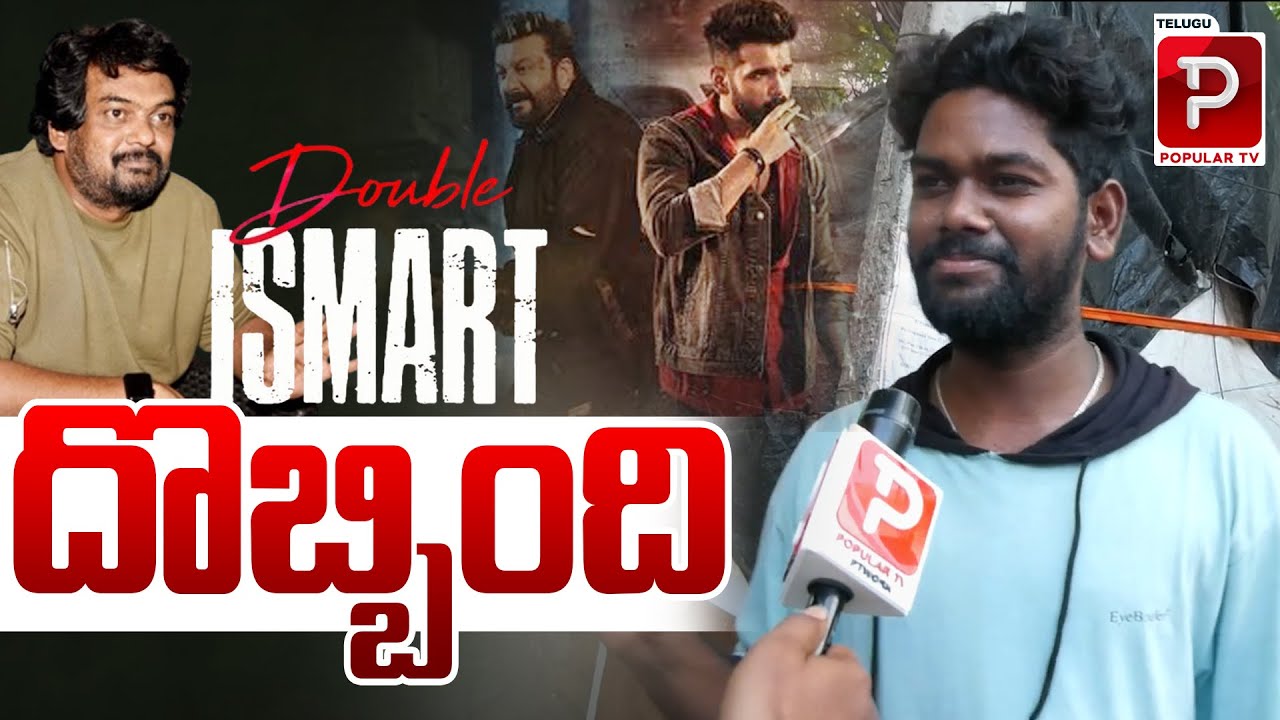 Double ISMART Movie Genuine Public Talk | Ram Pothineni | I Smart ...