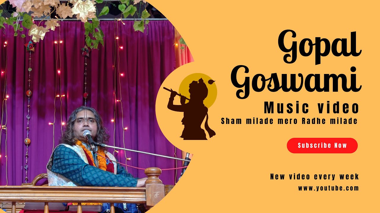 Sham milade mero Radhe milade _ শ্যাম মিলাদে মেরো রাধে মিলাদে _ gopal ...