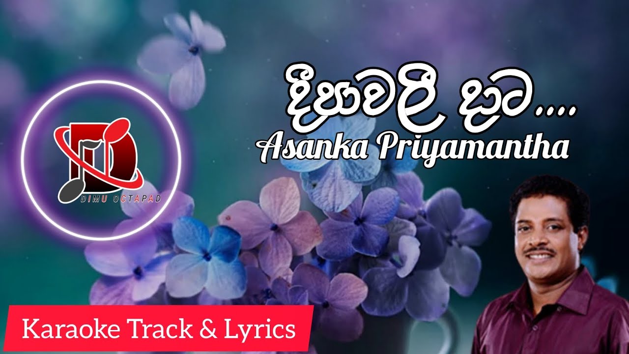 දීපාවලී දාට || Asanka Priyamantha || Deepaawali Data || අසංක ප්‍රියමන්ත ...
