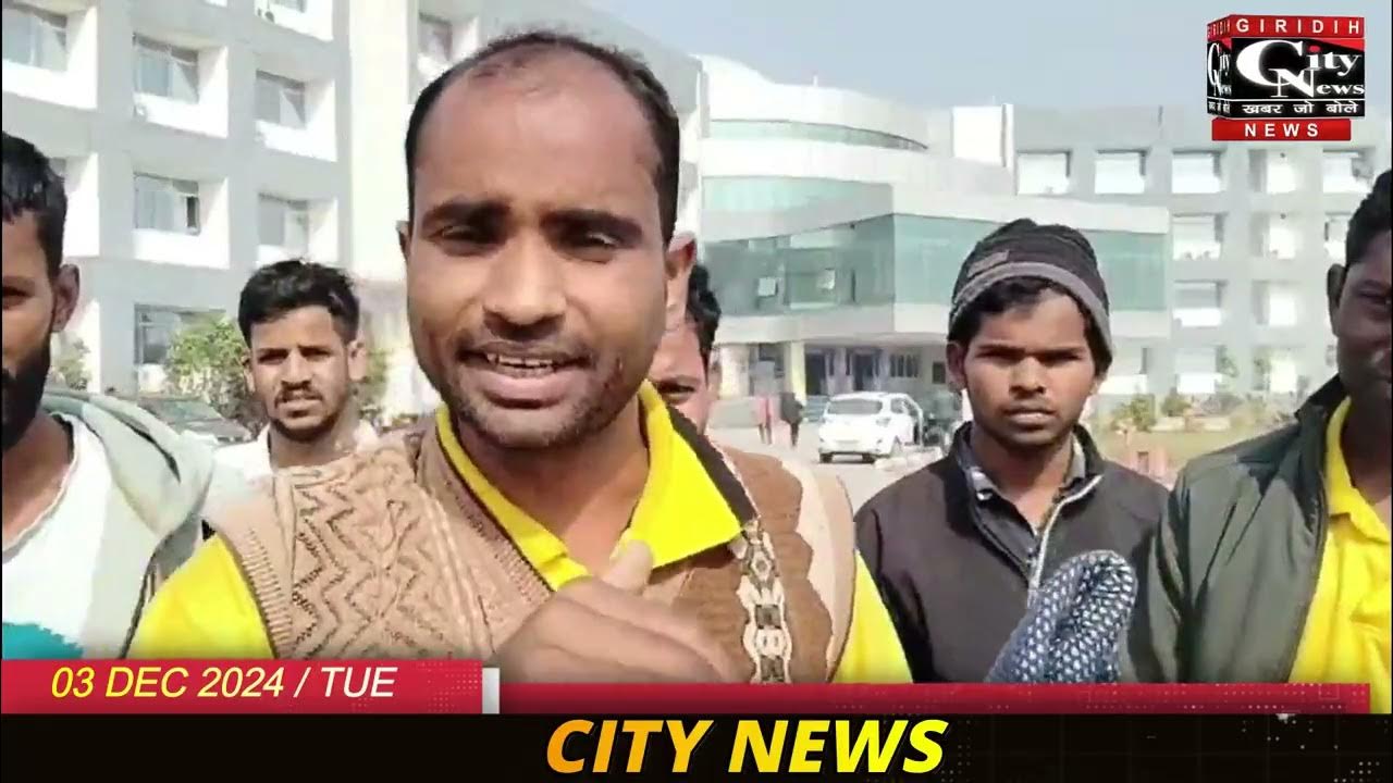 Giridih City News - YouTube