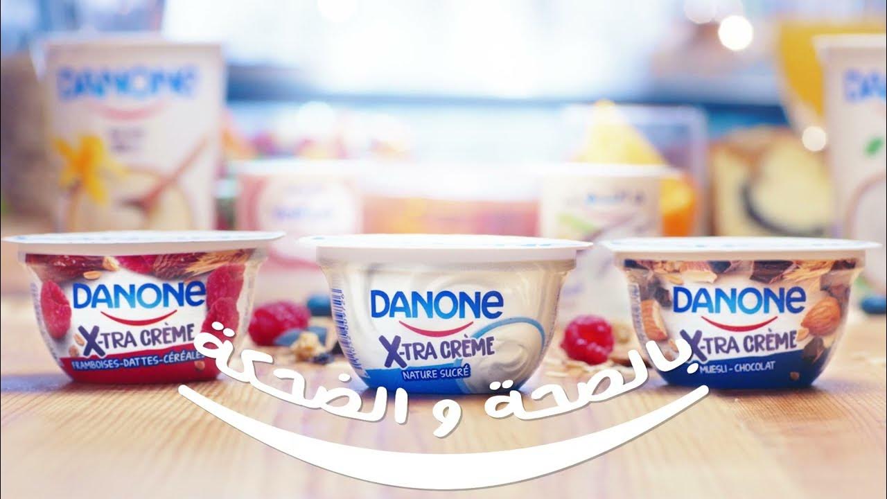Mmmm Ach Hada...DANONE X-TRA CRÈME HADA ! - YouTube