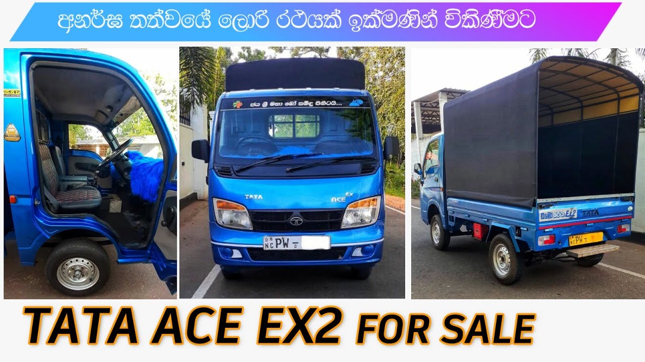 TATA ACE EX2 | 2013 | For Sale - YouTube