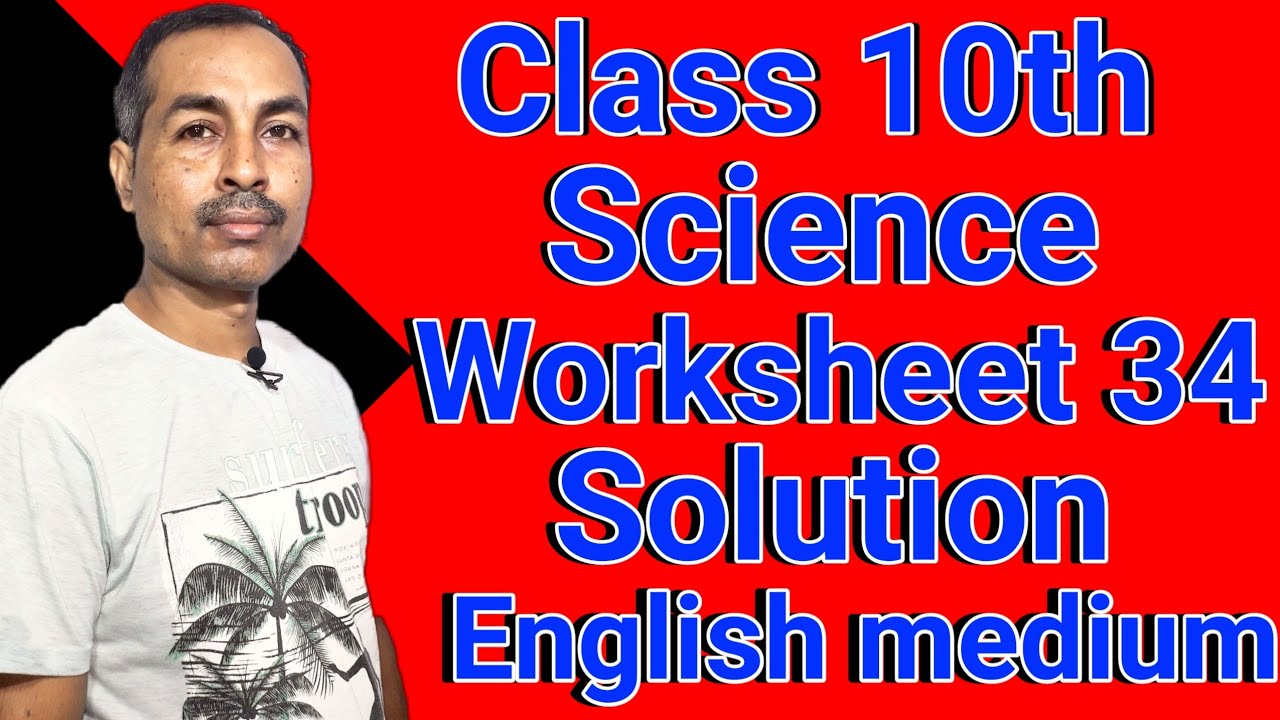 class 10th science worksheet 34 | Class 10th Science Worksheet 34 ...