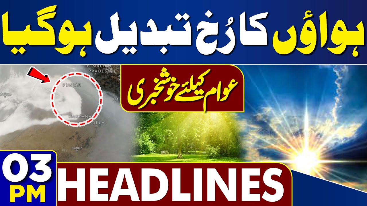 Smog Alert Lifted | Winds Bring Relief | Air Quality | Smog Crisis 3PM ...