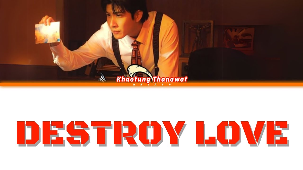 【TH/ENG/FR】Destroy Love Ost. The Heart Killers เขาจ้างให้ผมจีบนักฆ่า ...