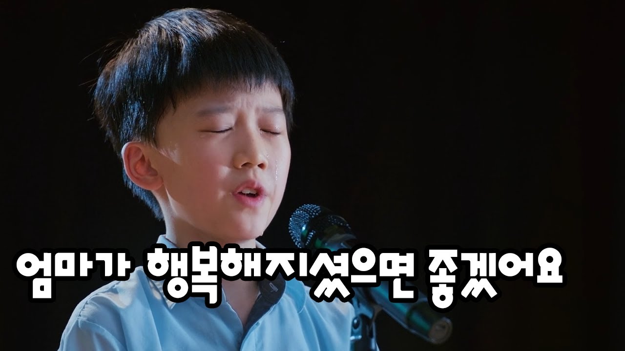 아빠에게 버림받자 각성해버리는 노력파 아들 Youtube