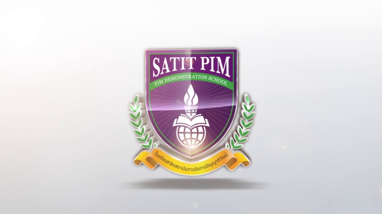 SATIT PIM อาคารเรียนแห่งศตวรรษที่ 21 - YouTube