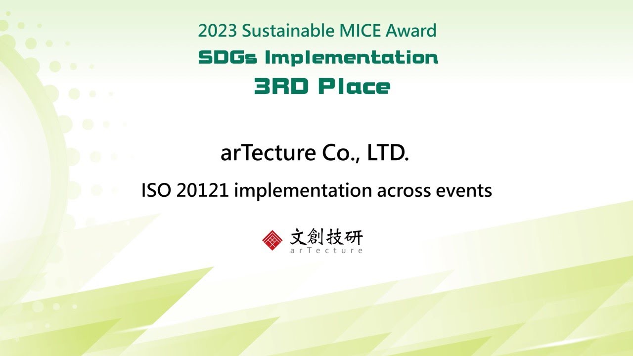 ISO 20121 implementation across events｜2023 Sustainable MICE Award—SDG Implementation 3rd Place ...