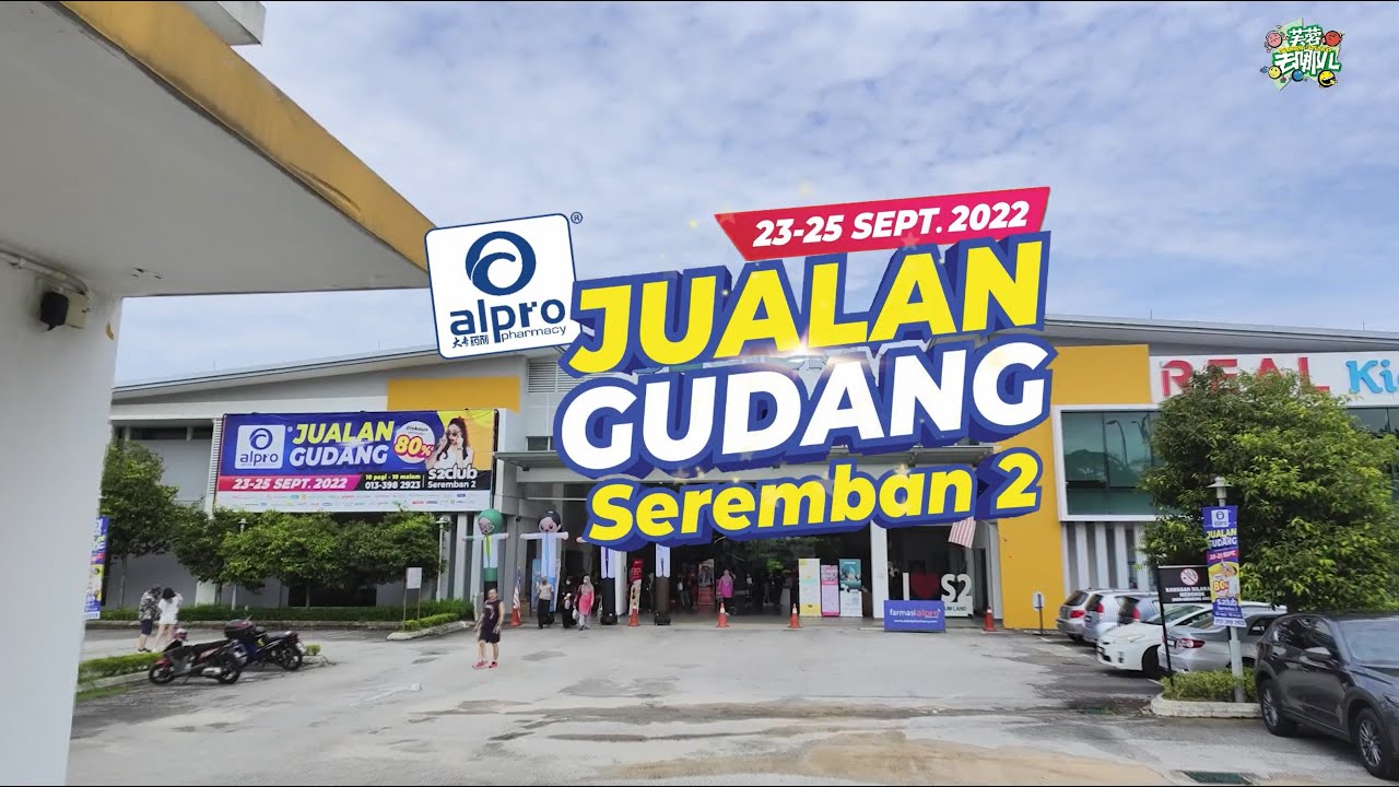 2022年 Alpro 最大的【清仓大促销】🔥🔥🔥热爆落幕了🔥🔥🔥没有出席的你肯定吃大亏了 - YouTube