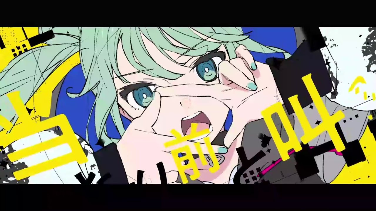 【ニコカラ】Awake Now【off vocal】 - YouTube