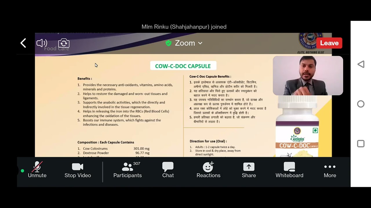 AWPL COW-C-DOC CAPSULE PRODUCT INFORMATION *9050873508* - YouTube