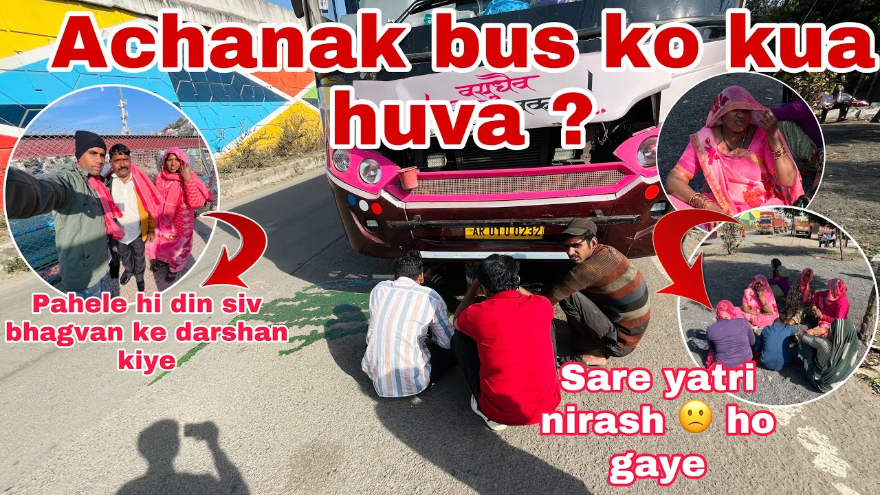 jatra ke pahele hi din 🚍luxury bus ko kya 😲 ho gaya ? | Thakor’s family ...
