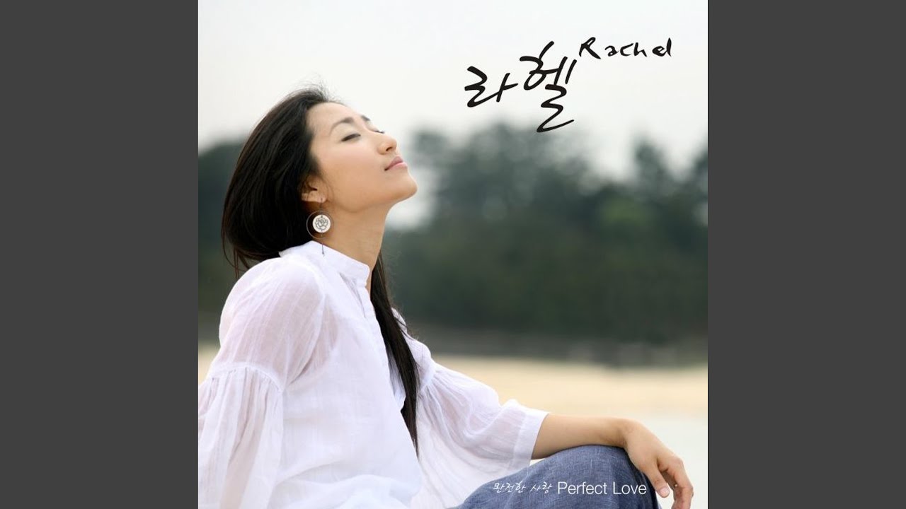 창조의 하나님이 나의 아버지 Youtube