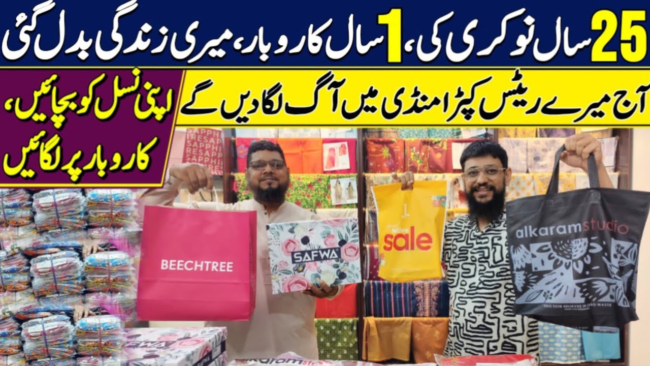 Original | Sapphire | Limelight | Khaadi | Beechtree | J. | Saya ...