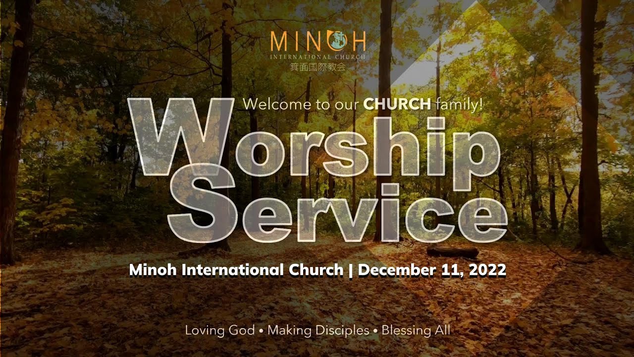MIC Worship Service (LIVE) - 2022.12.11 - YouTube