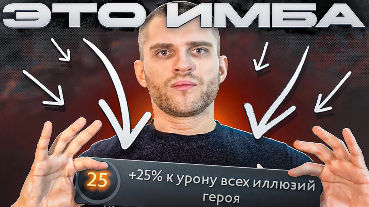 Dota 2: Notable Niche Hero Talent Tier List | Vortex Gaming
