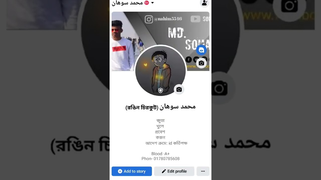 fb profiles Video - YouTube