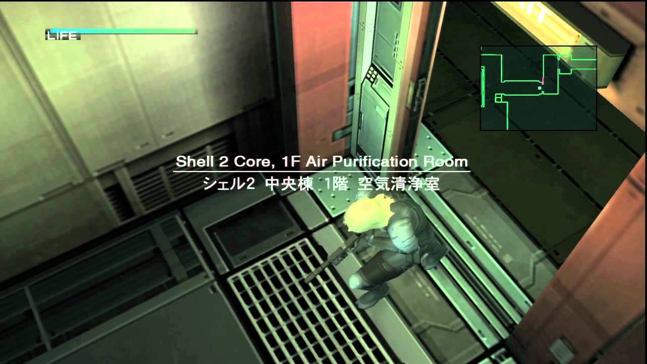 Metal Gear Solid 2 HD Collection Complete Stealth Trophy Guide NO ALERTS Plant 7 - YouTube