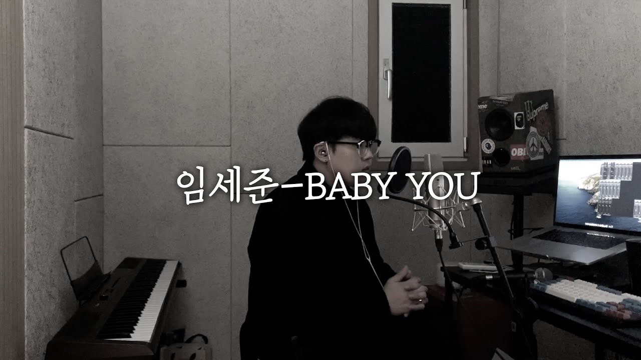 임세준 - Baby You [Cover By 성한준] Im Se Jun - Baby You - YouTube