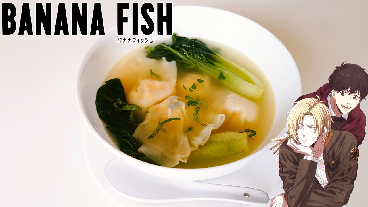 Banana Fish: Wonton Soup - YouTube