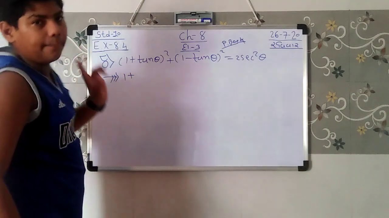Ch.8 ex.8.4 sum.3rd'(7 and 8) out of 15 sum - YouTube