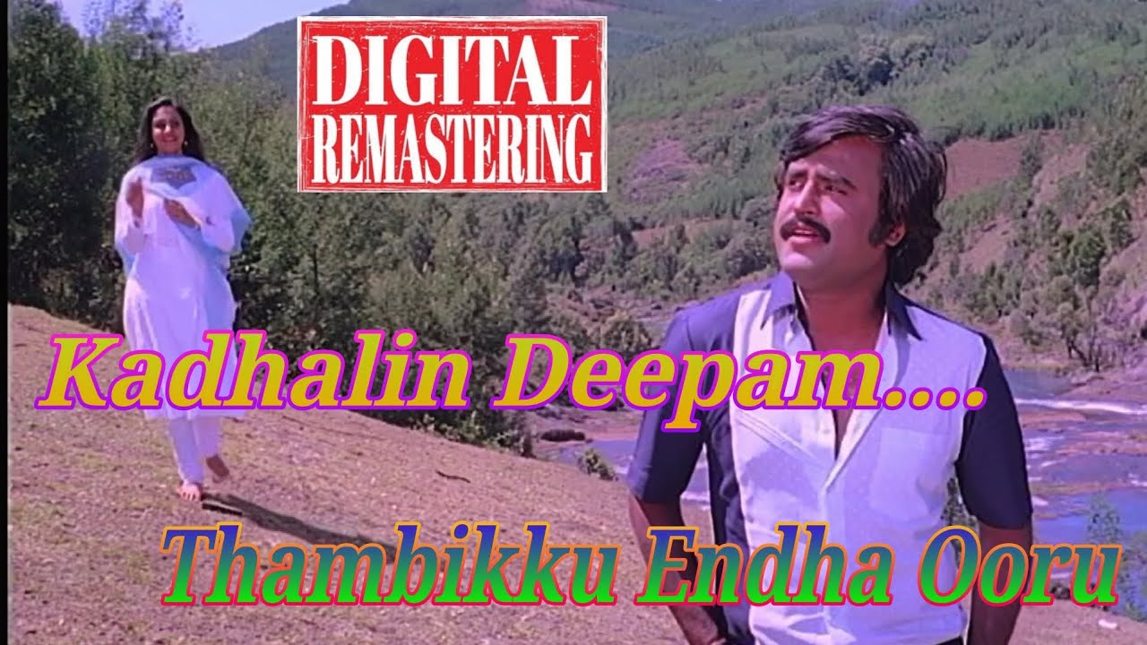 Kadhalin Deepam Ondru | Thambikku Endha Ooru (1984) | Digital Remastered OST ...
