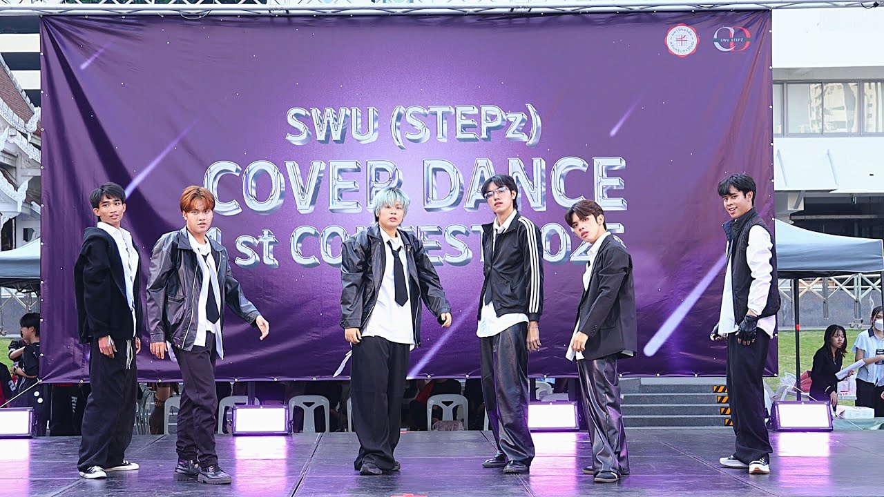 250124 จิ้งจกสีรุ้ง cover TWS @ 𝐒𝐖𝐔(𝐒𝐓𝐄𝐏𝐳) 𝟏𝐬𝐭 𝐂𝐨𝐯𝐞𝐫 𝐃𝐚𝐧𝐜𝐞 𝐂𝐨𝐧𝐭𝐞𝐬𝐭 𝟐𝟎𝟐𝟓 ...