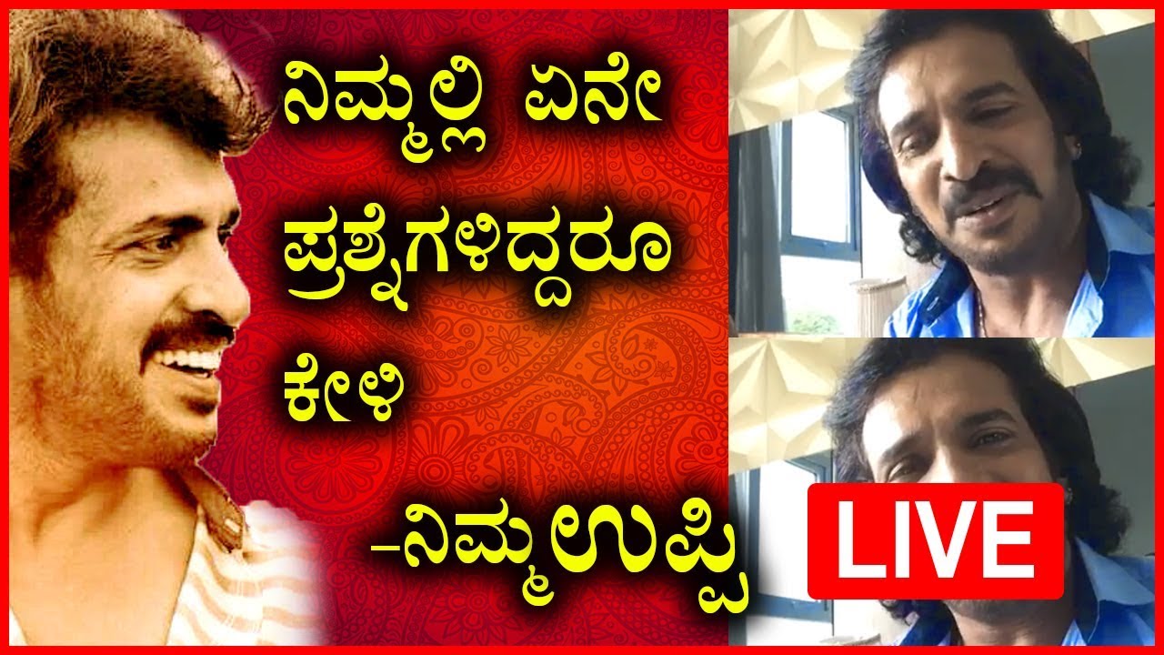 🔴 Uppi Live You can ask questions to| Real Star Upendra about Prajakiya ...