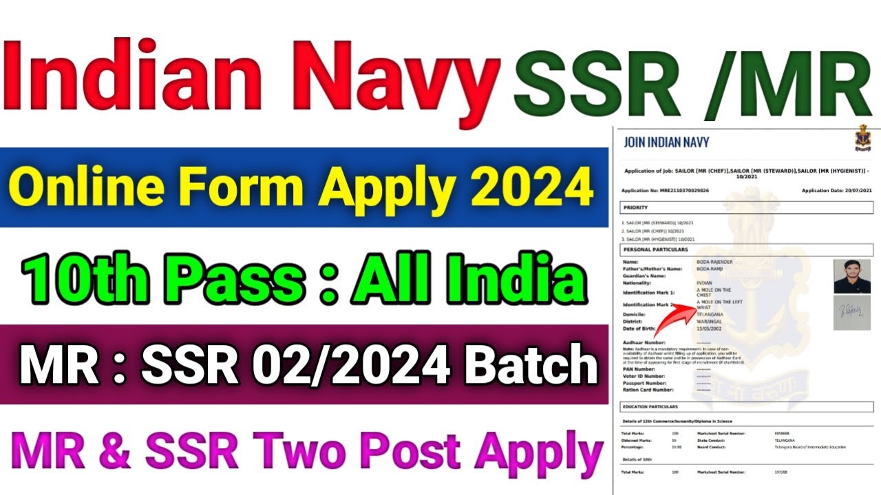 Indian Navy MR & SSR Online Form Apply 2024 How to Fill Navy Agniveer ...