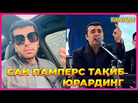 Дадангдан ўрганганман Сардор Мамадалиев охири чидолмади