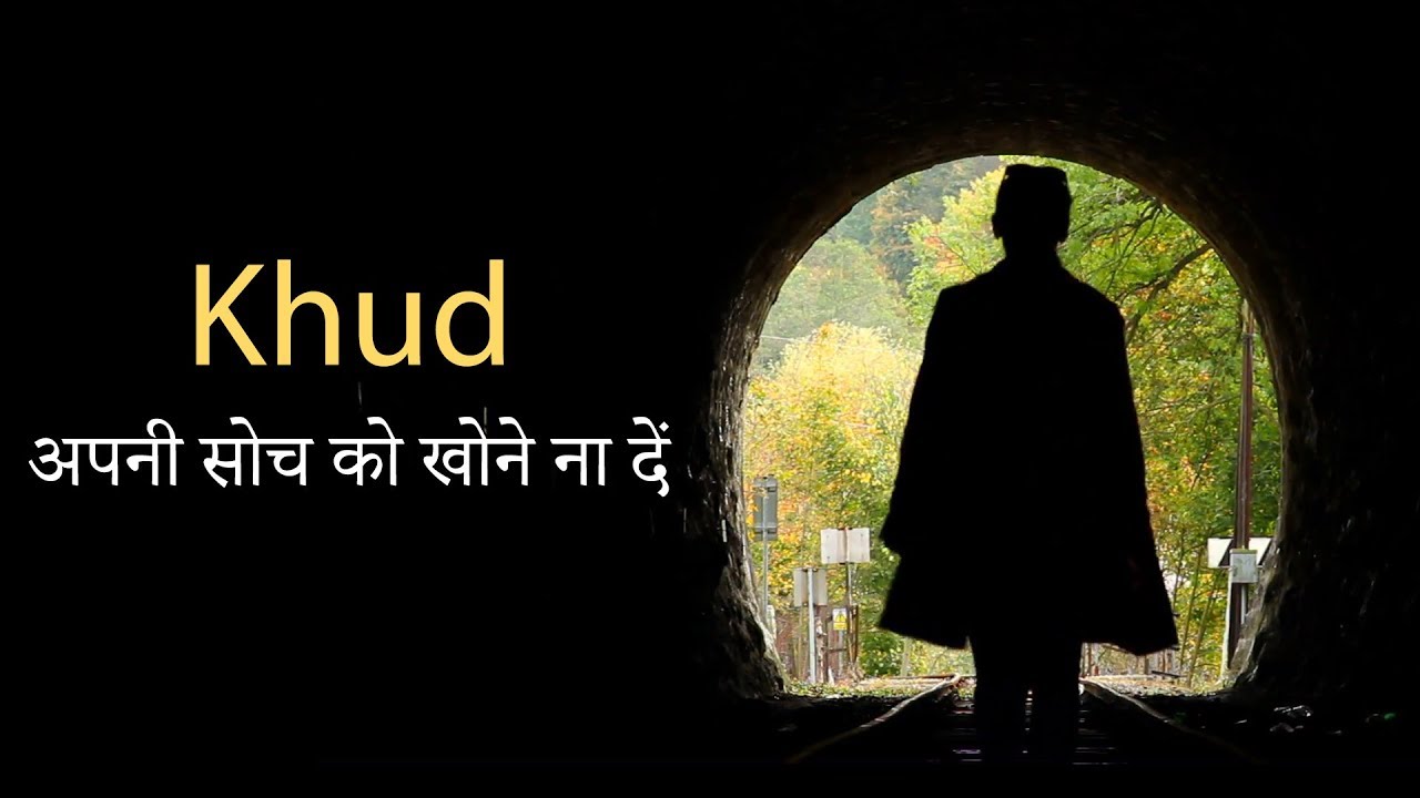 [हिंदी कविता] #5 - Khud | Inspirational Hindi Poem (Inspiring World ...